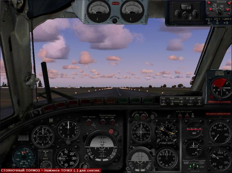 FS2004 Aircraft Panels - Files - Mig-29 Panel - Avsim.su