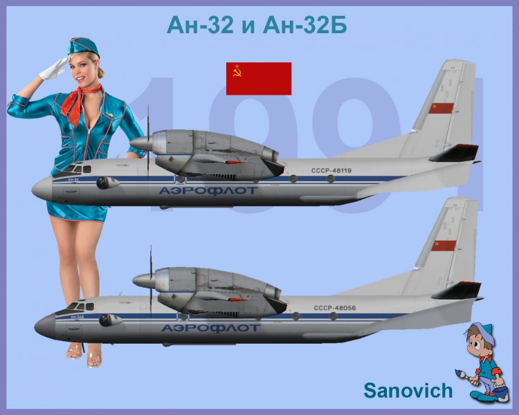 An-32 & An-32B USSR - FS2004 AI Traffic Aircrafts - Avsim.su