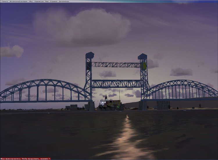 FSX For Designers - Files - "Bridge for Rostov na Donu" - Avsim.su